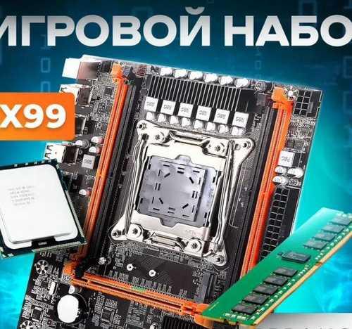 Материнская плата комплект MicroBT X99 (новая)