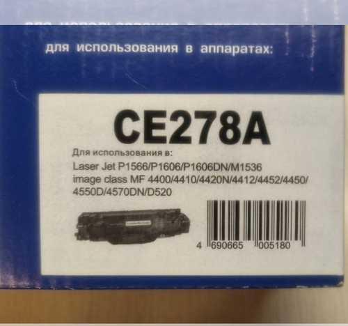 Картридж CE278A NetProduct