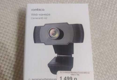 Веб-камера rombica HD a2 1280x720