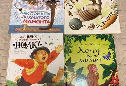 4 Книги для детей. Цена за 4 книги