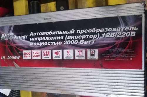 Преобразователь напряжения 12/ 220