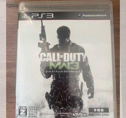 Call Of Duty Modern Warfare 3 PS3 Японский