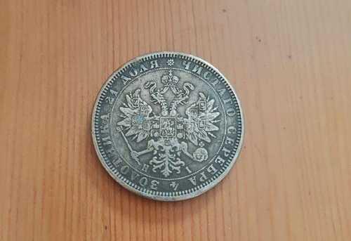 Монета царская рубль 1870 С.П.Б