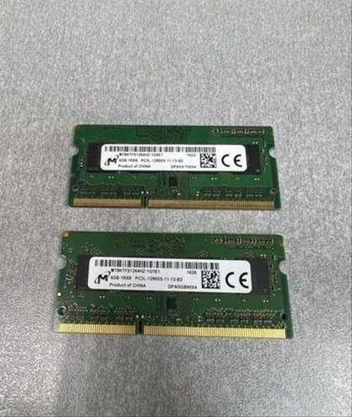 SO-dimm DDR3L 4GB micron