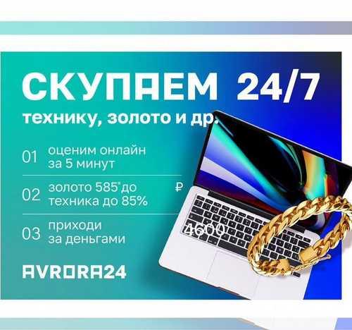 Приставка SMART TV Rombica Box F2 (vpdb-03)