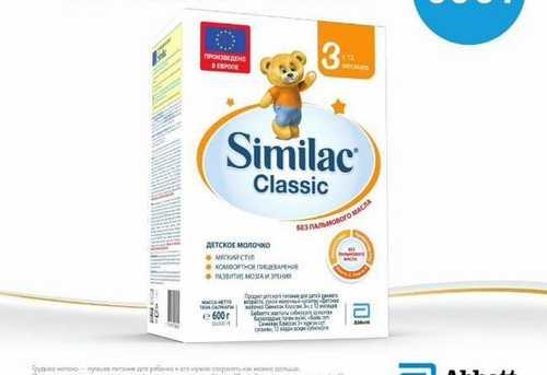 Смесь Similac classic 3