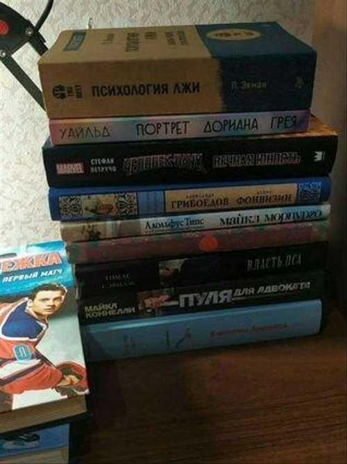 Много книг