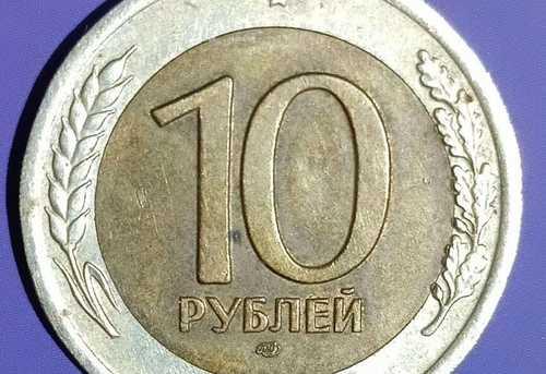 Монета 10 СССР 1991