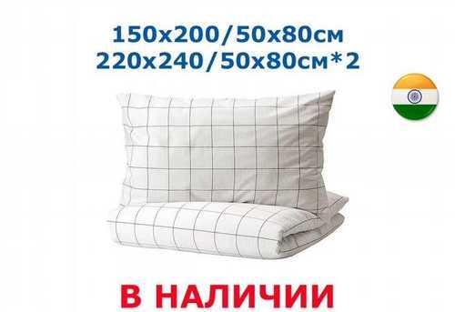 IKEA икеа Vitklover постельное бельё ориги 150 220