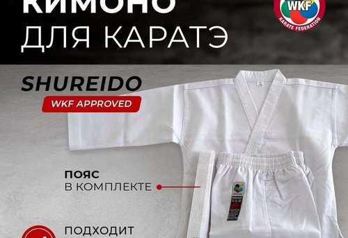 Кимоно для каратэ