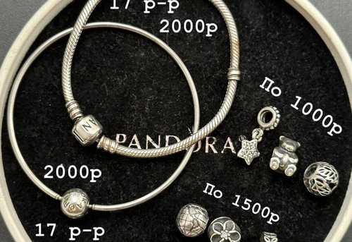 Pandora шармы и браслеты серебро