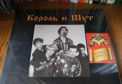 Король и Шут винил (6LP)