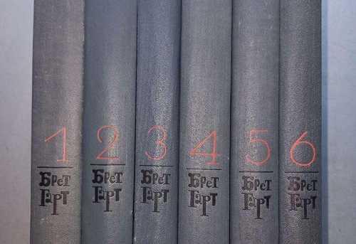 Брет Гарт в 6 томах