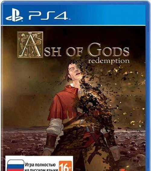 Ash of Gods: Redemption (PS4, рус, бу)