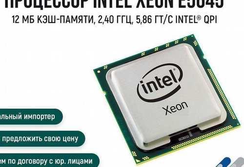 Процессор Intel Xeon E5645