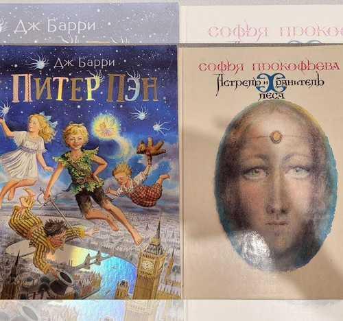 Книги для детей