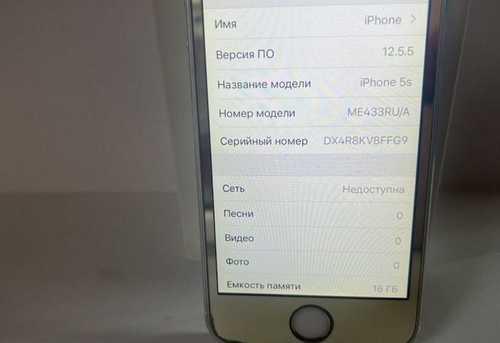 iPhone 5S, 16 ГБ