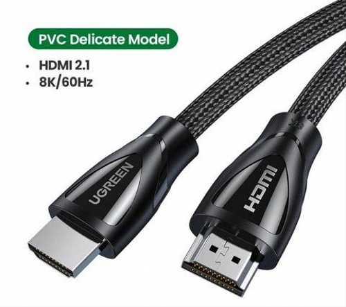 Кабель hdmi 2,1.8K/60 Гц, ugreen