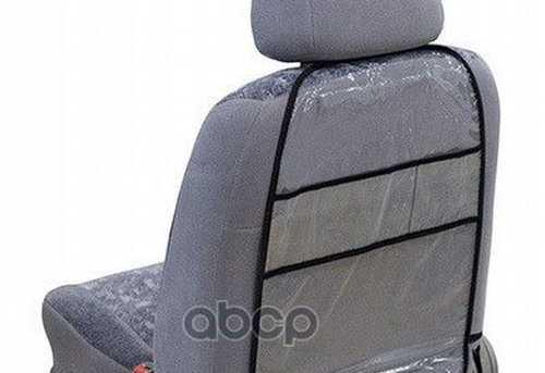 Skyway Защита спинки переднего сиденья skyway п