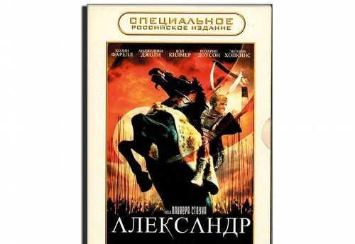 Александр DVD 2-х дисковое издание