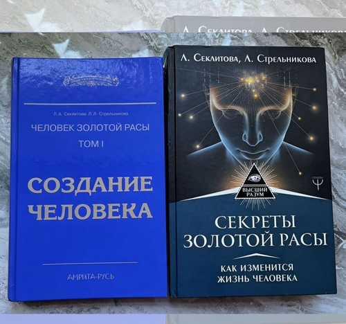 Продам книги в отличном состоянии