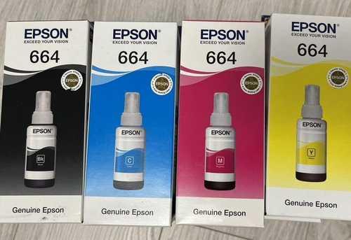 Чернила для принтера Epson 664