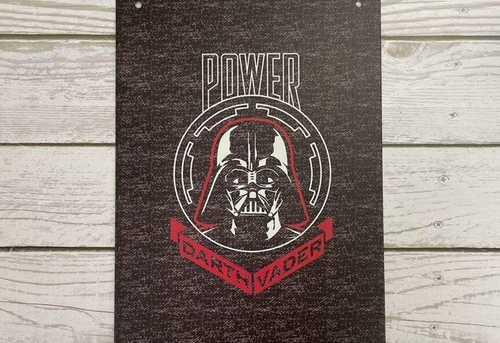 Декор на стену Power Darth Vader