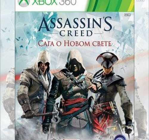 Assassin's Creed. Сага о Новом Свете (Xbox 360) б