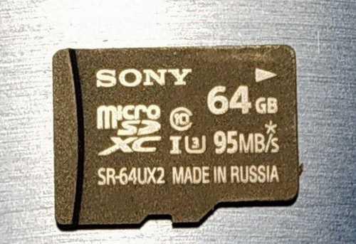 Карта памяти Sony SR64UX2AT 64 Гб