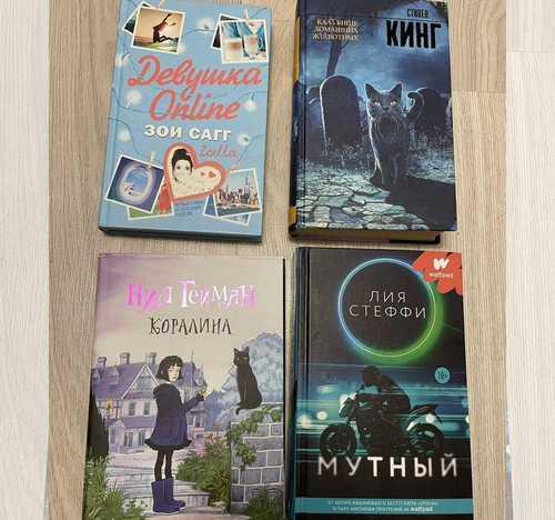 Книги