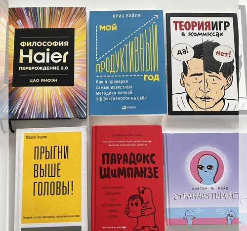 Книги для меня