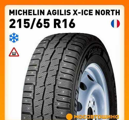 Michelin Agilis X-Ice North 215/65 R16C 109R