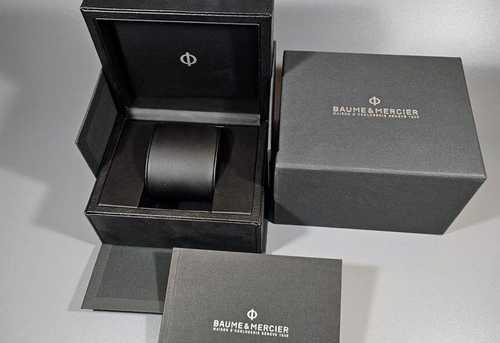 Коробка Baume & Mercier для часов