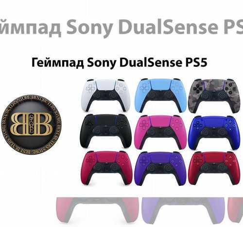 Геймпад Sony DualSense для PS5, голубой