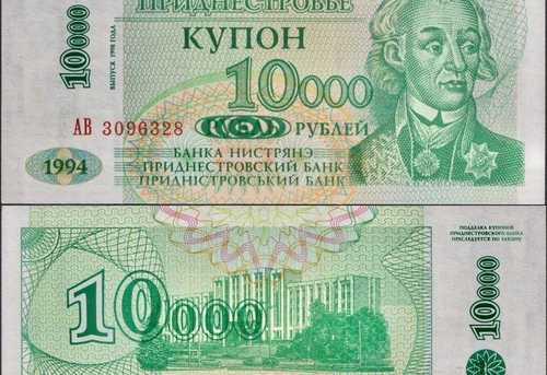 Приднестровья 10000 рублей 1998 год unc