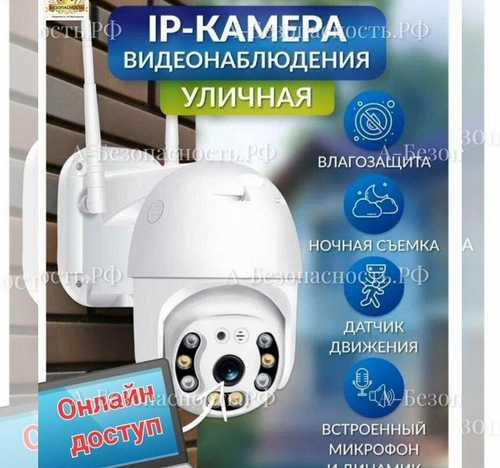 Wi-Fi Камера - Установка видео наблюдения монтаж