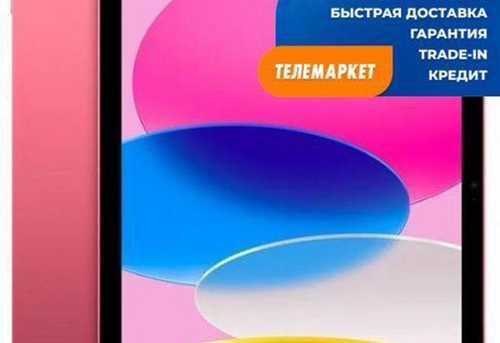 Планшет Apple iPad 10.9 (2022) 64Gb Wi-Fi Pink (Ро