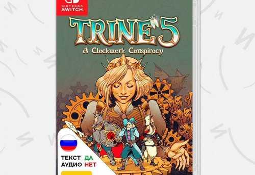 Trine 5: A Clockwork Conspiracy Nintendo Switch, р