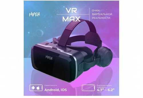 Новые Очки виртуальной реальности hiper vr max