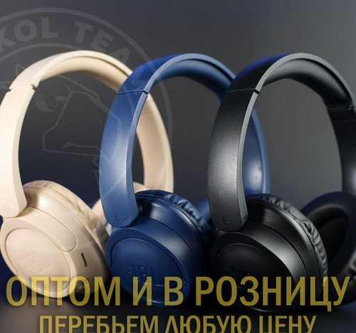 Беспроводные наушники jbl tune