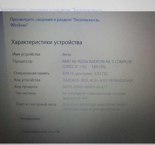 Ноутбук acer aspire 3 n19h1