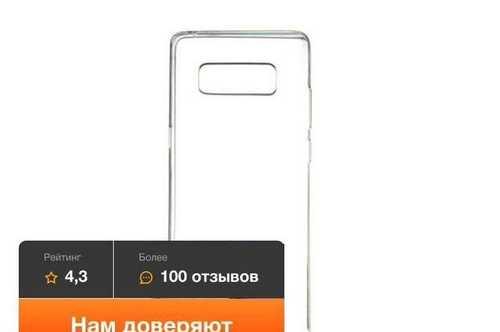 Чехол-накладка 1mm для смартфона Samsung Galaxy