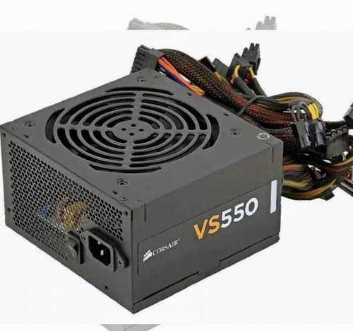 Блок питания 450W -700W