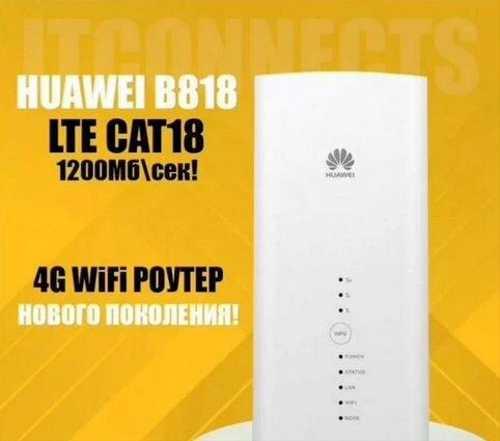4G Модем - WiFi Роутер Huawei B818 V5ES