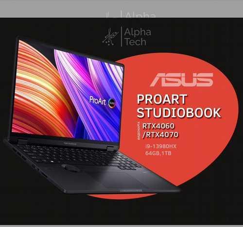 Asus ProArt StudioBook 2023 RTX4070/4060 i9-13980H