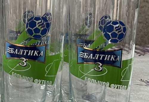 Пивные стаканы Балтика (6 шт.)