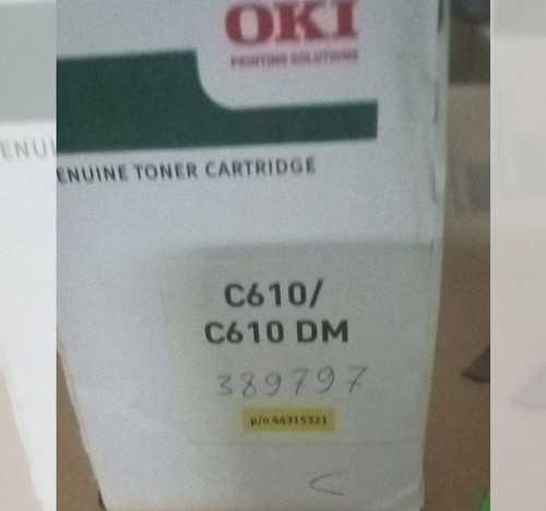 Тонер-картридж для принтера OKI C610