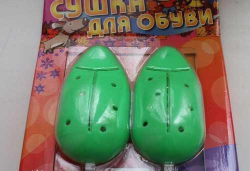 Сушилка для обуви детская ультрафиолетовая Timson