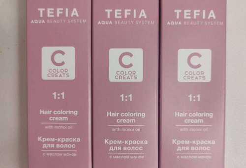 Набор красок для седых волос Tefia 10.0 - 3 шт
