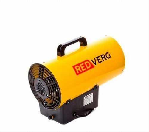 Воздухонагреватель газовый RedVerg RD-GH51